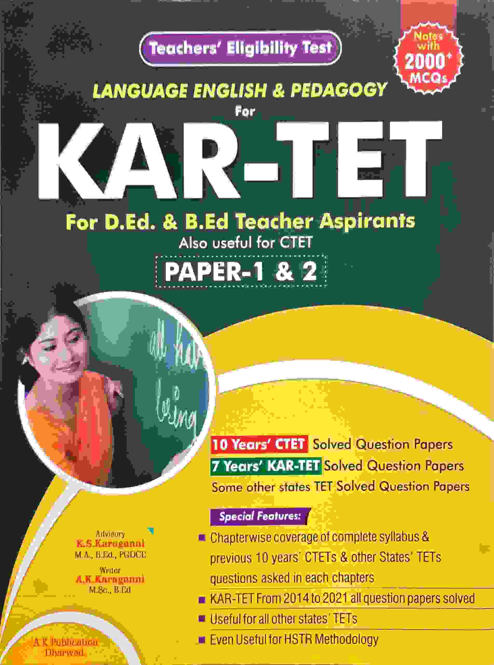Buy GPSTR KAR-TET Language English & Pedagogy P-1&2 book by K.S ...