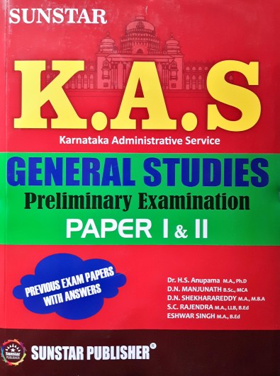 Buy KAS Prelims GK Paper 1 & 2 book for KPSC Exams - KPSC Vaani: KPSC ...