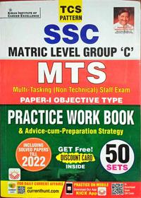 Buy SSC Matric Level Group-C MTS P-1 Practice Work Book by Kiran ...